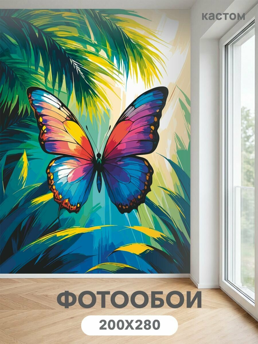 Фотообои на стену флизелиновые 3d Бабочки 200х270 см