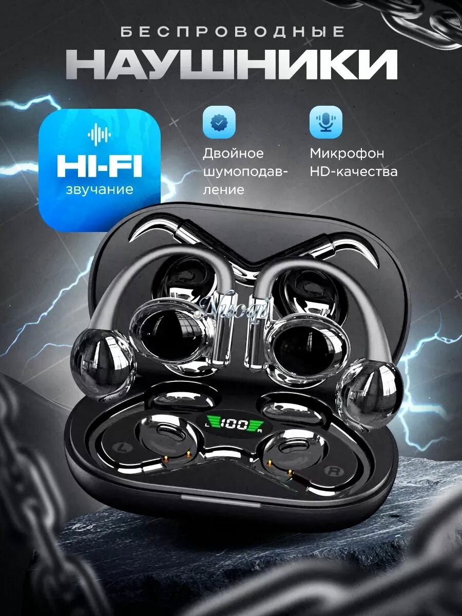 Блютуз гарнитура для телефона беспроводная/Беспроводные Bluetooth-наушники