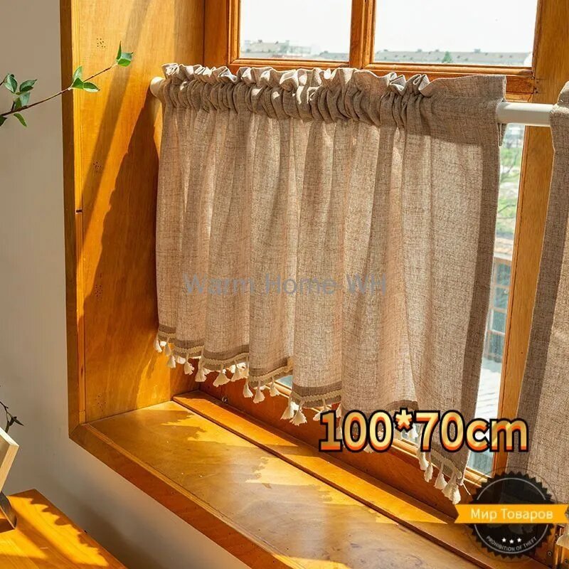 Штора штора-кафе 100х70 см, без крепления, бежевая, из конопли, для кухни