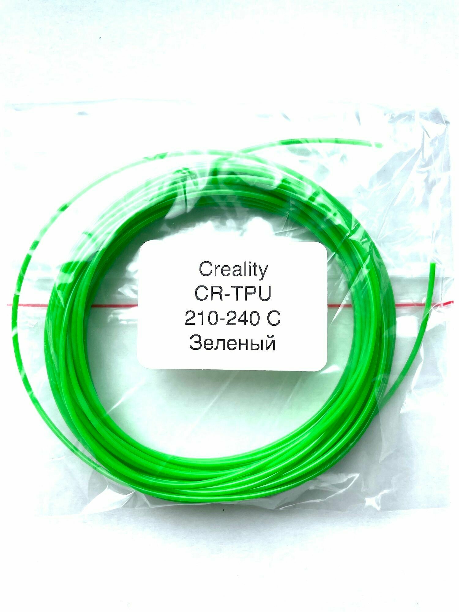 Пластик 10 метров Creality CR-TPU 95A Зеленый