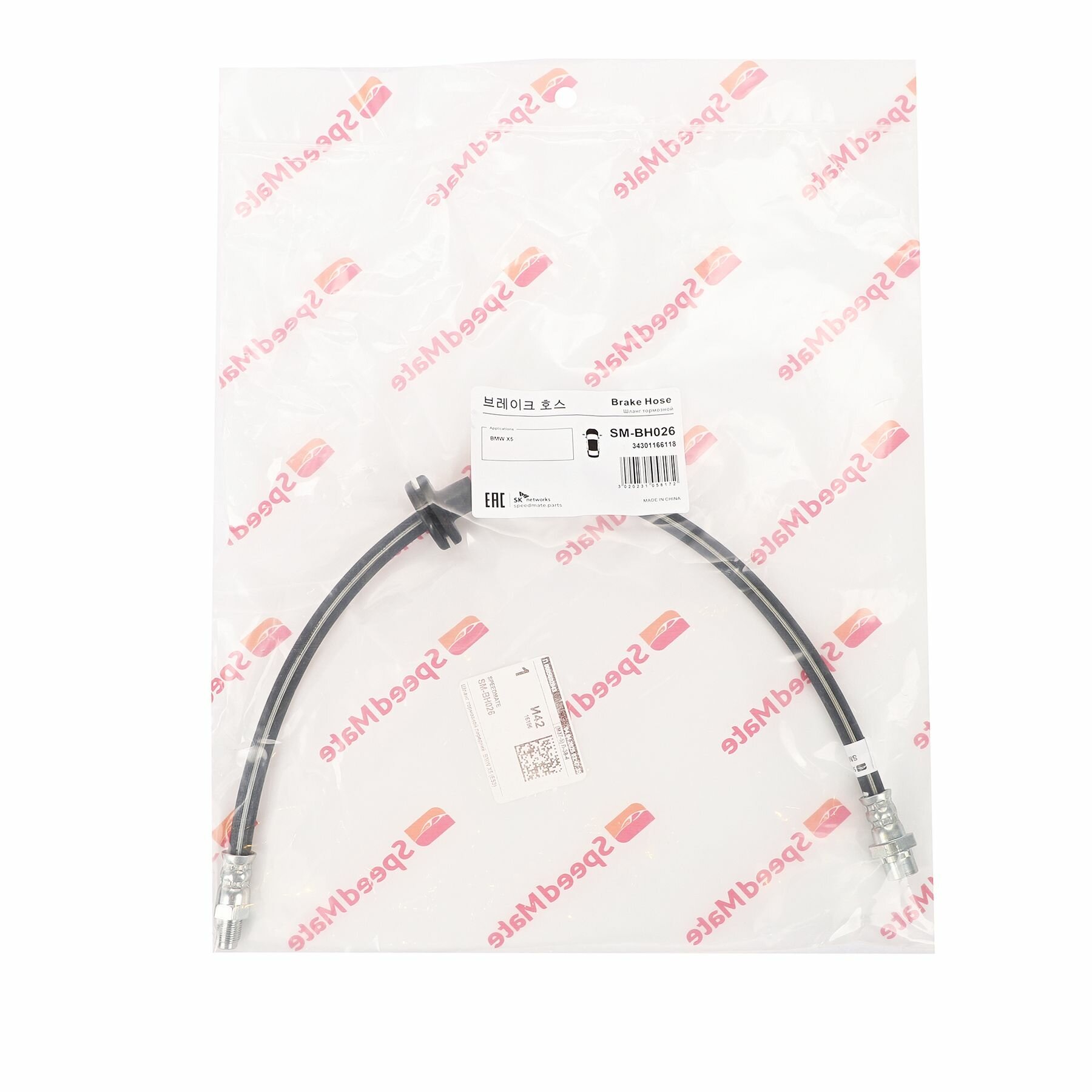 SPEEDMATE Шланг тормозной передний BMW X5 (E53) SM-BH026
