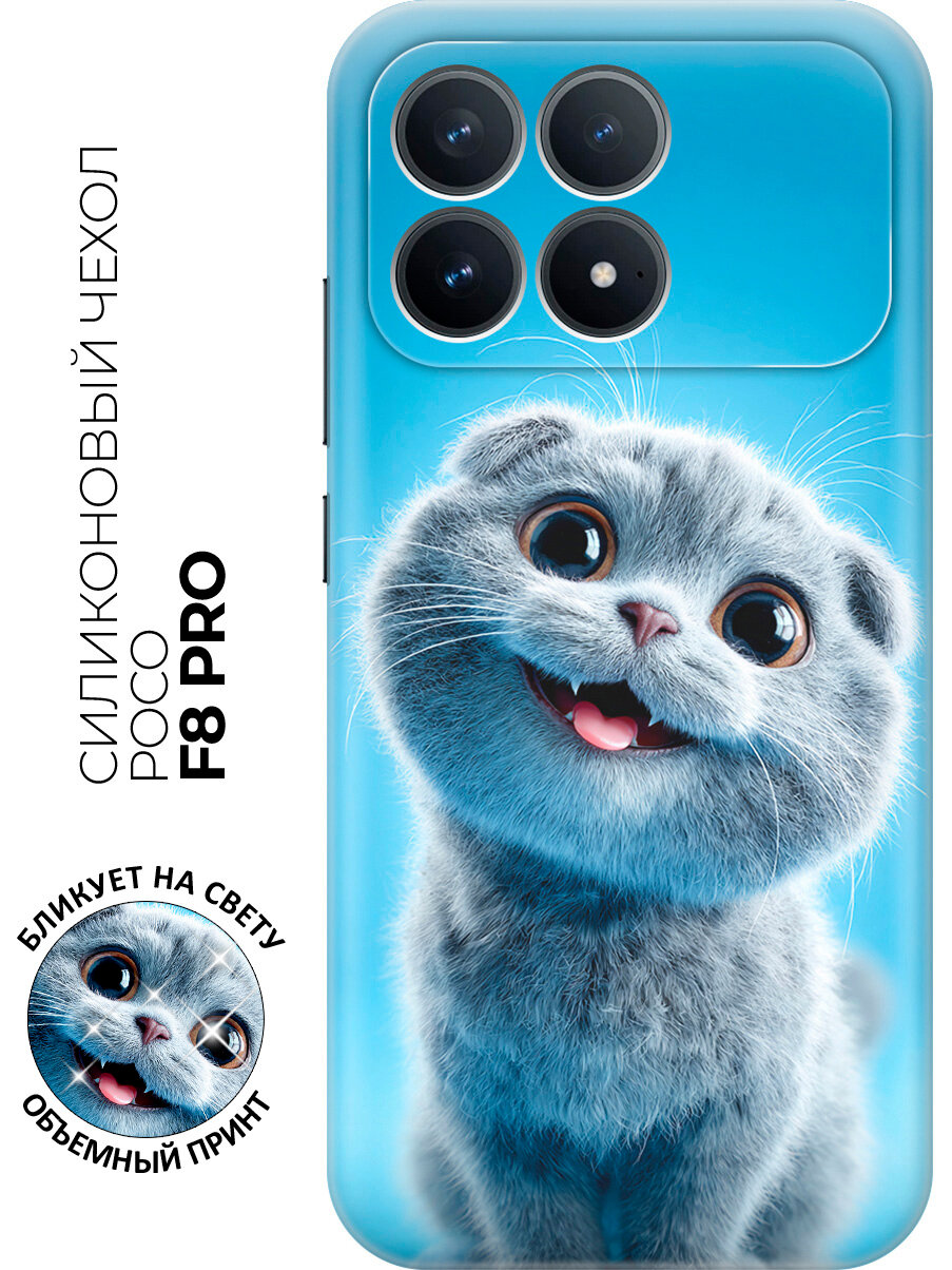 Силиконовый чехол на Poco F8 Pro / Redmi K90 с принтом "Серый котик на голубом"