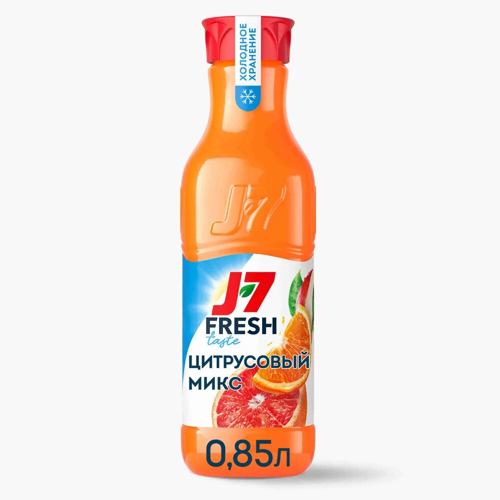 Сок охлажденный J7 Fresh Taste Цитрусовый Микс, 0,85 л