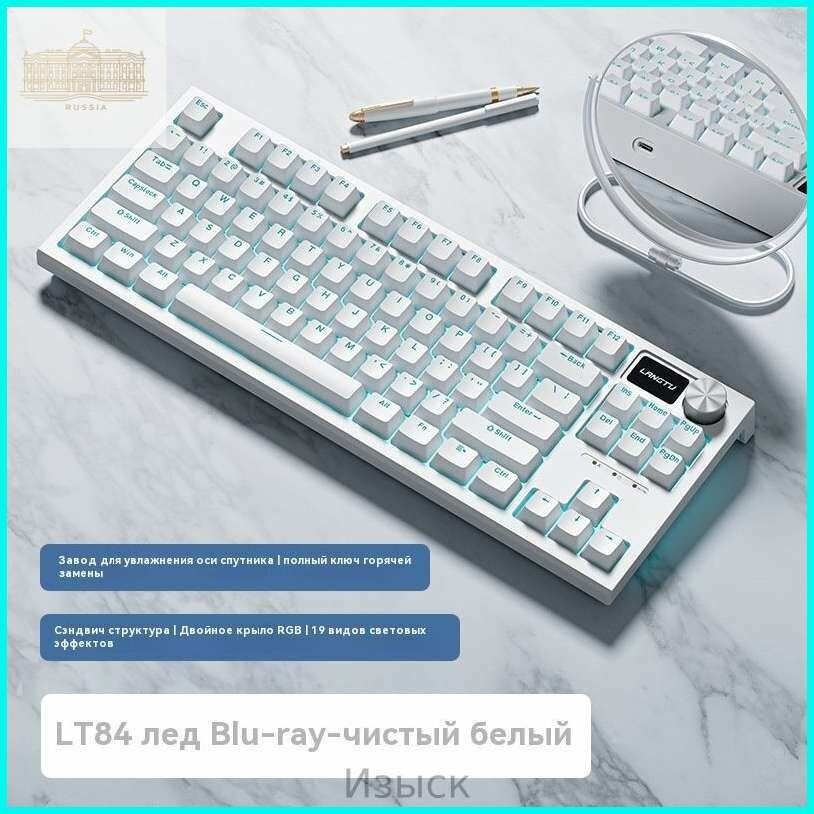 Клавиатура проводная , (Cherry MX Blue), Английская раскладка, белый