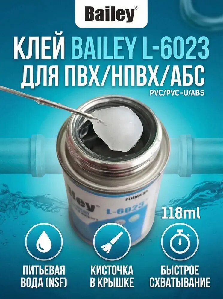 Клей строительный 125 мл 125 кг, 1 шт.