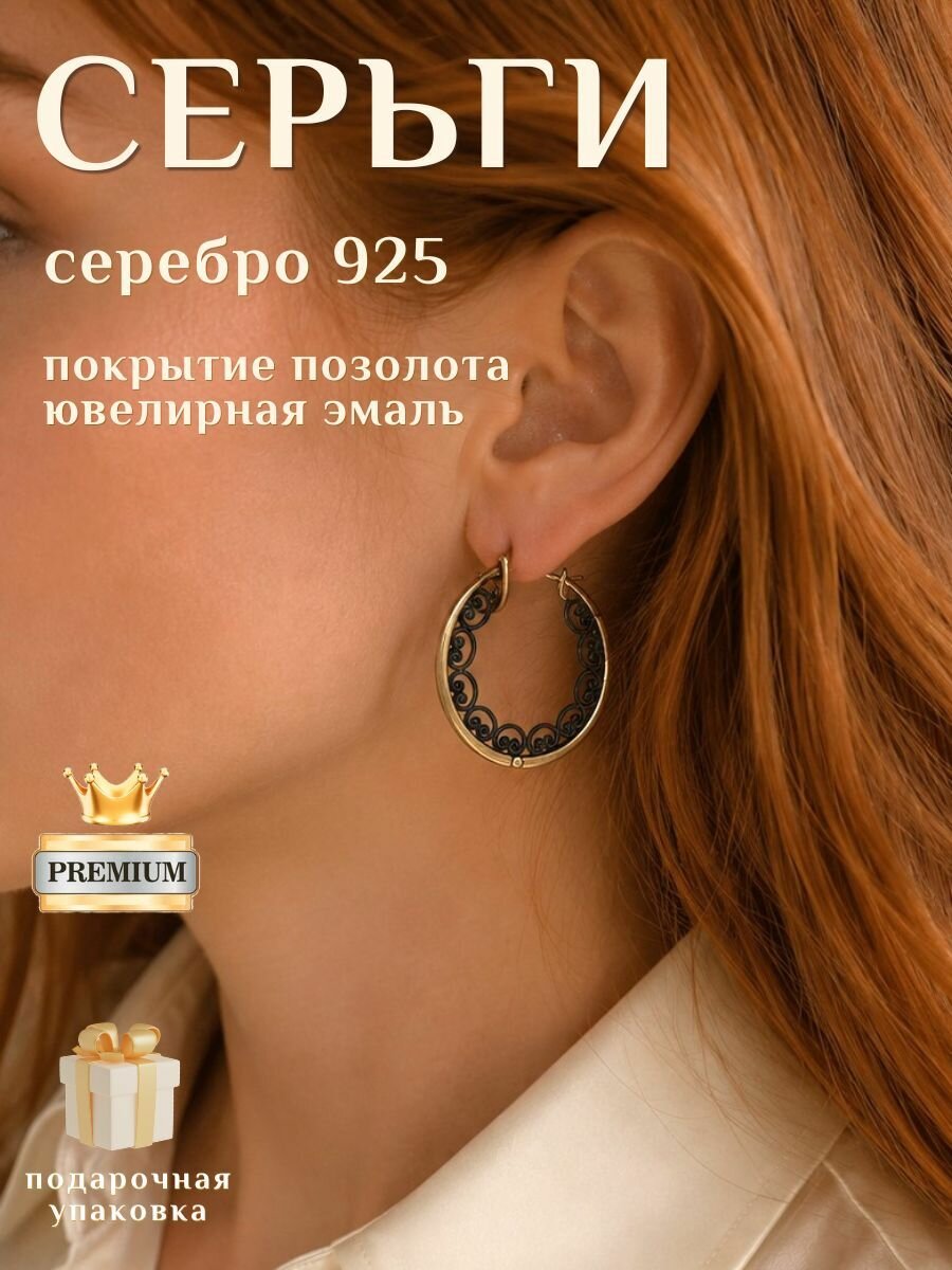 Серьги, серебро, 925 проба