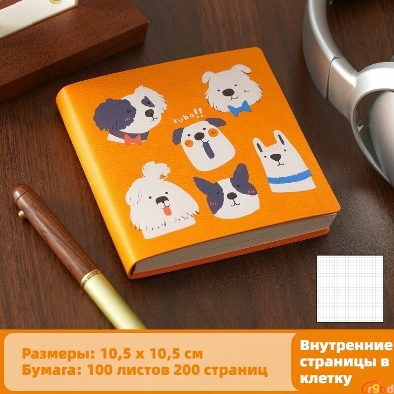 Блокнот, листов: 100