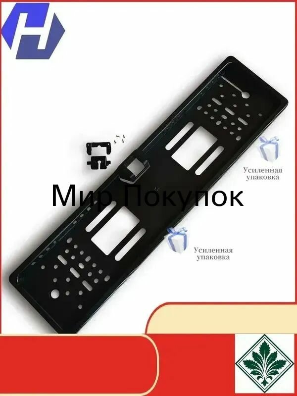Рамка госномера