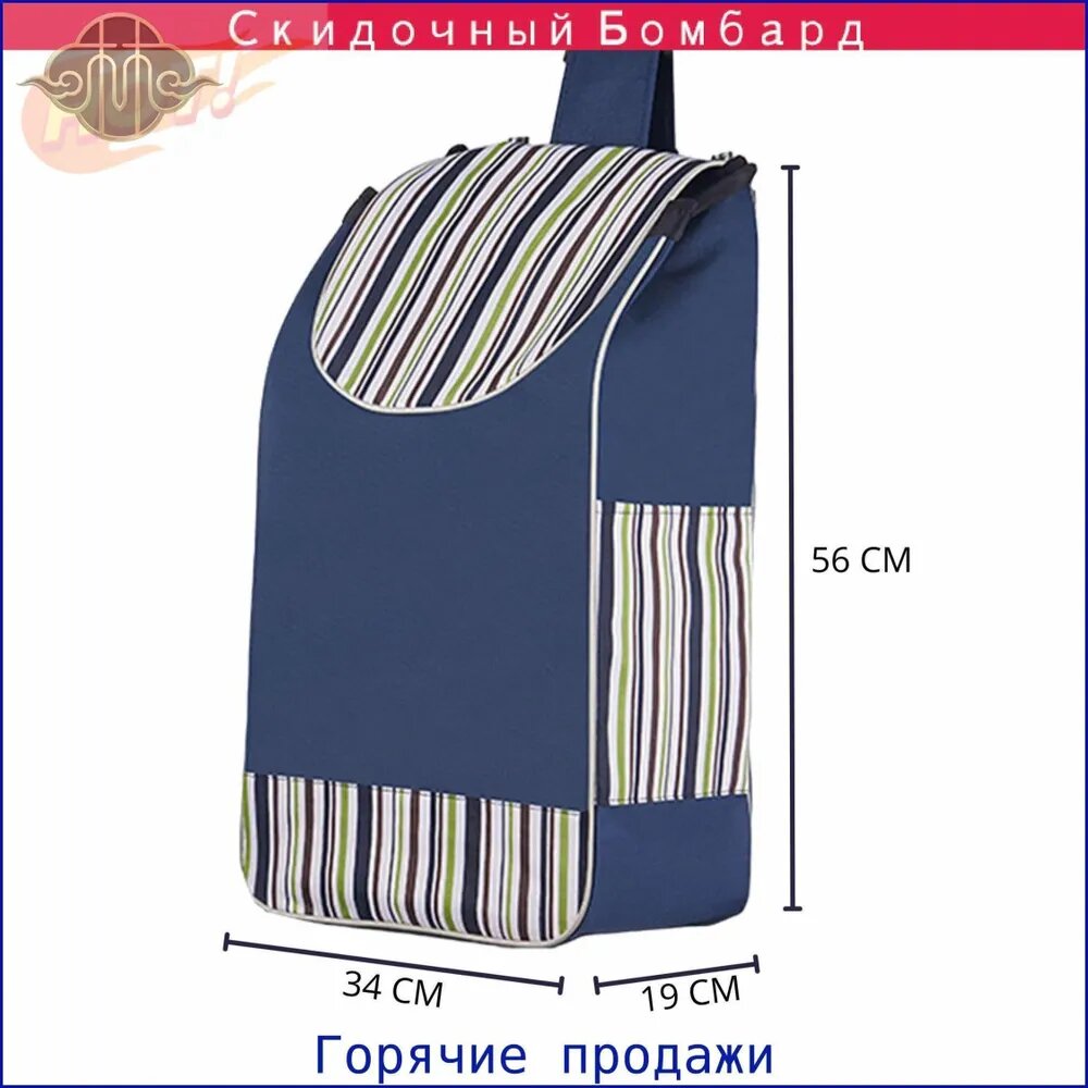 Сумка , 34х56 — фото 1