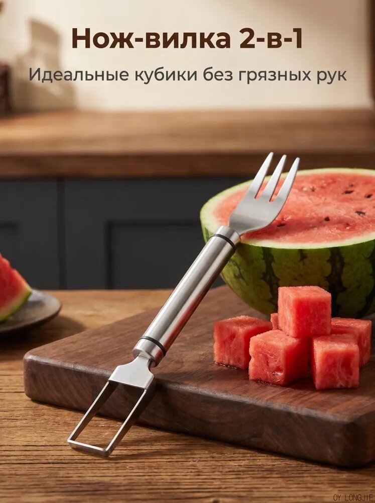 Нож десертный 2 предм. серебристый
