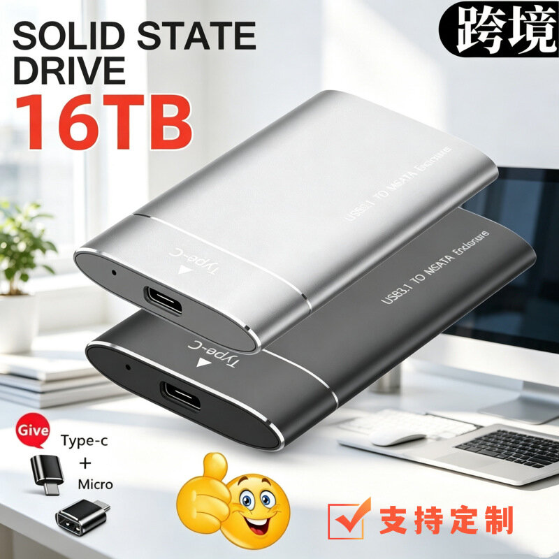 Портативный внешний твердотельный накопитель SSD 6 ТБ серебристого цвета с высокоскоростной передачей для ноутбука и ПК