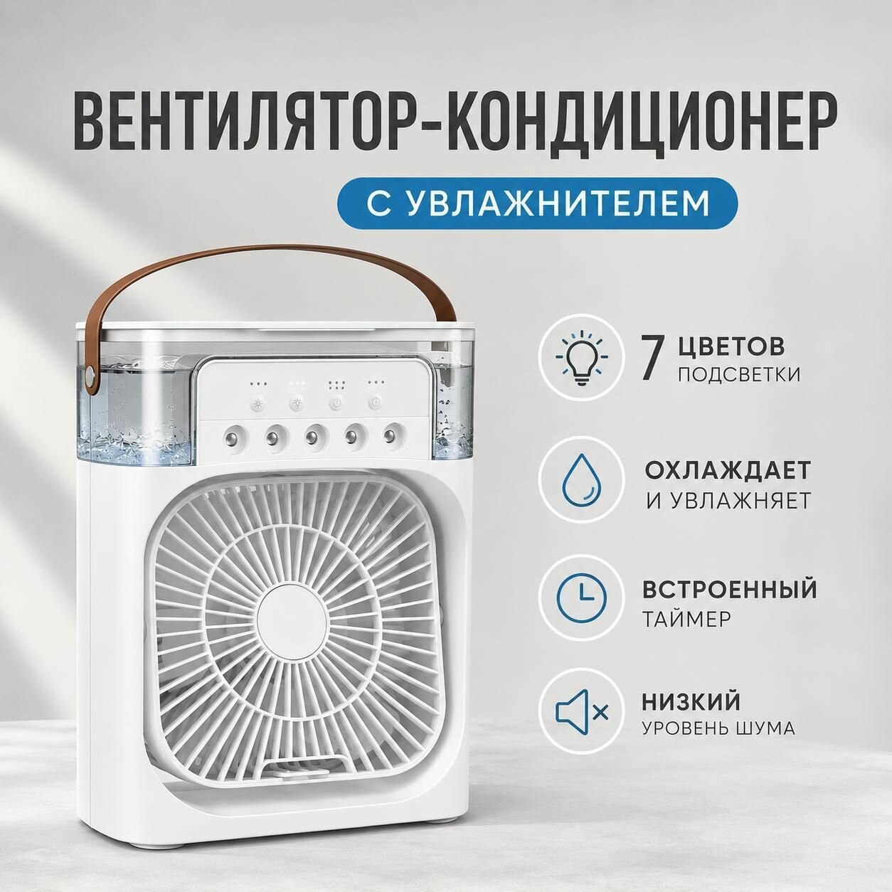 Вентилятор настольный yus&l Вентилятор настольный