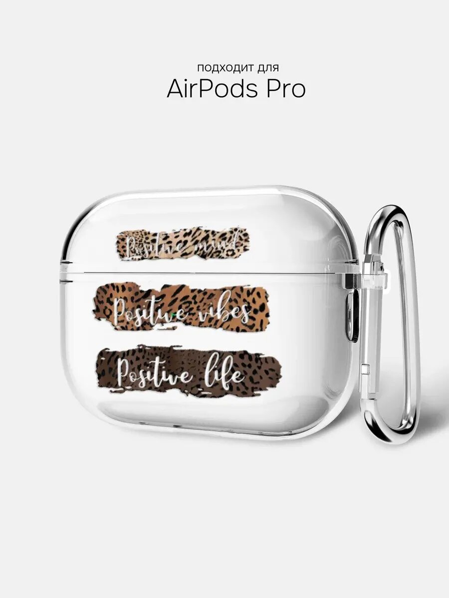 Чехол на AirPods Pro с надписью