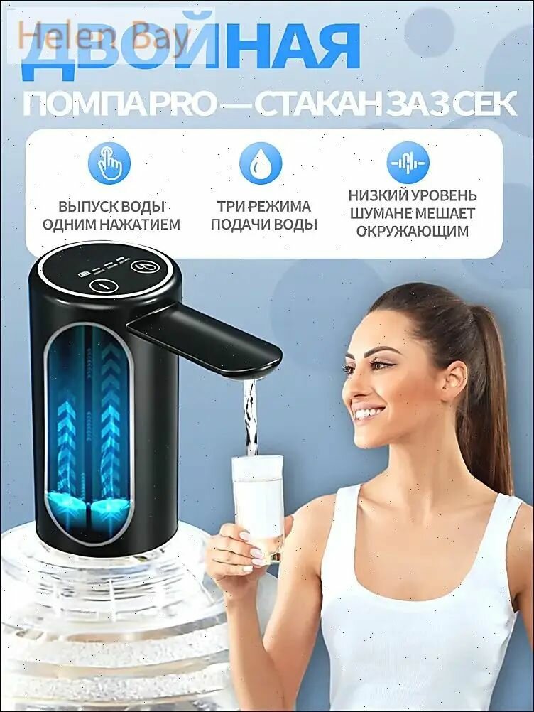 Кулер для воды CSB — фото 1