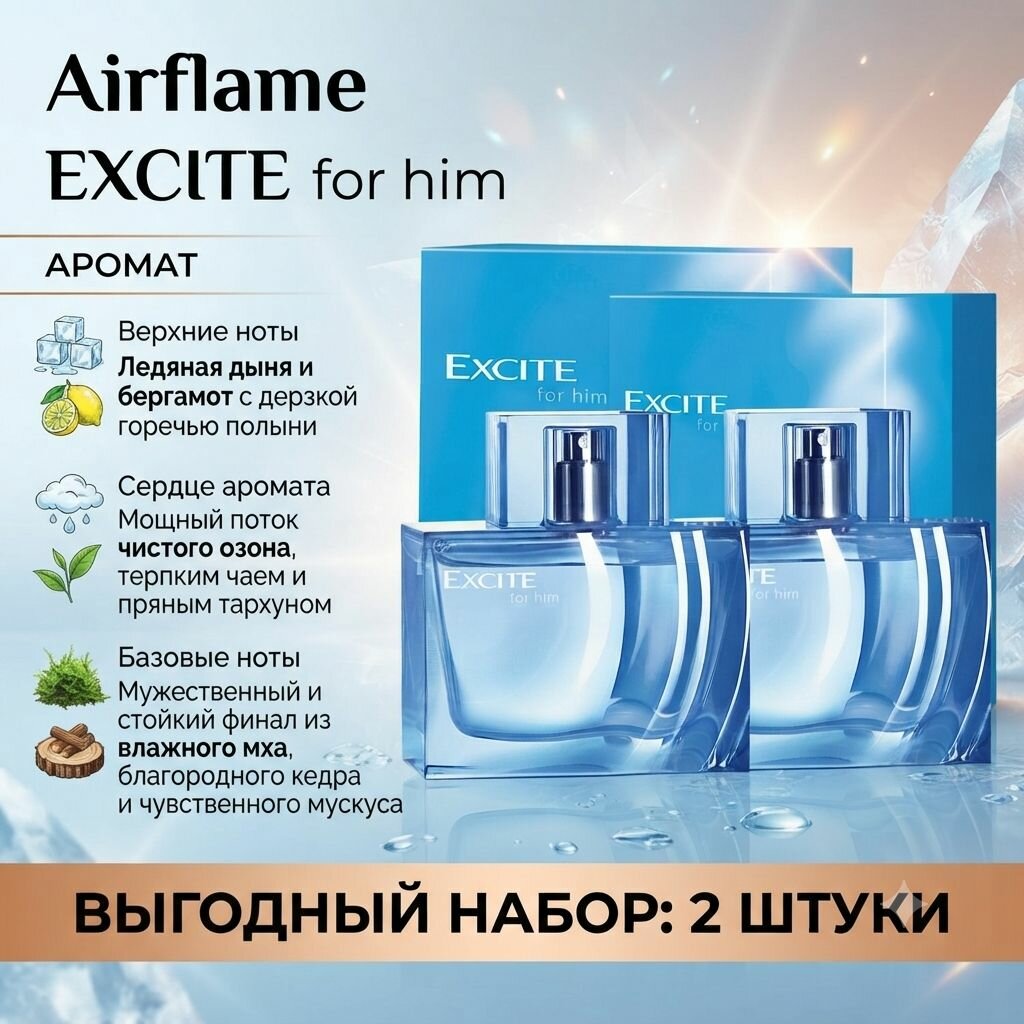 Oriflame Туалетная вода 69866 75.06 мл