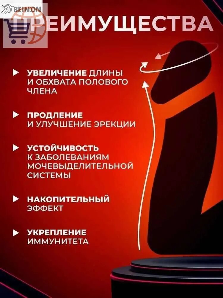 Крем интимный, Гель — фото 1