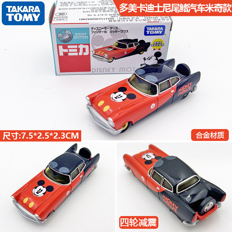 Tomica Alloy Car Disney Dream Star Мультфильм Микки Минни Тиггер DM Игрушечный автомобиль для мальчиков и девочек