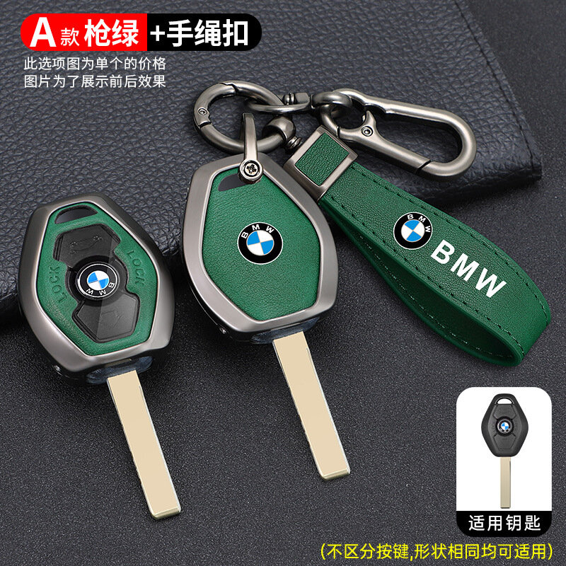 Классический ключевой кейс для BMW E38 E39 E46 E83 серия, Гарнитурный зеленый с шнуром