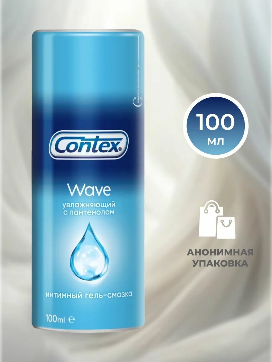 Смазка интимная Contex Wave лубрикант на водной основе с пантенолом 100 мл