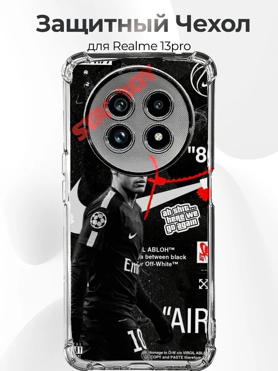 Чехол Realme 13 Pro Neymar стрит гранж арт