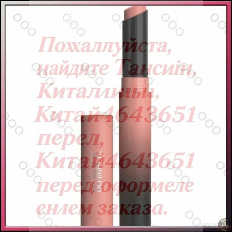 Матовая помада для губ Maybelline New York Color Sensational Ultimatte, 499 More Buff-Красота и здоровье губная помада косметика для губ макияж для губ