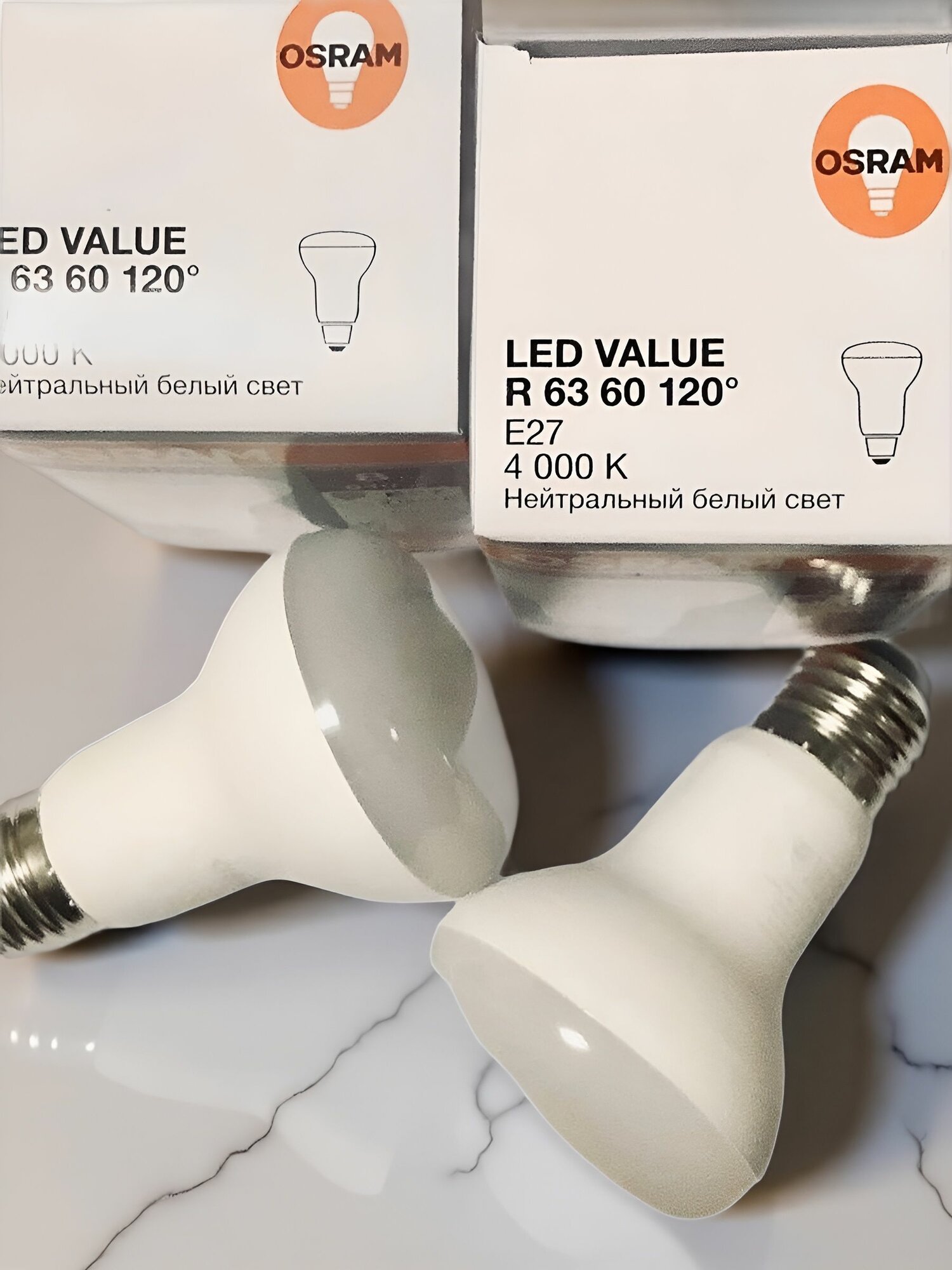 Лампа светодиодная R63 8W/840, 4000K нейтрально-белая, 230V, E27, OSRAM LV, 2 штуки