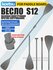 Koetsu Весло для SUP-доски