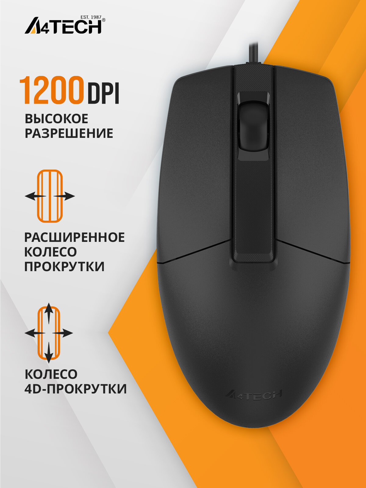 Мышь A4TECH OP-330, оптическая, проводная, USB, черный [op-330 (black)]