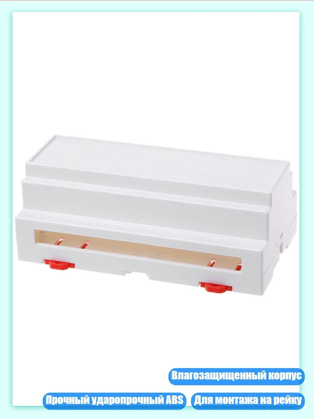 Корпус ABS 158x88x59 мм для электроники, Белый