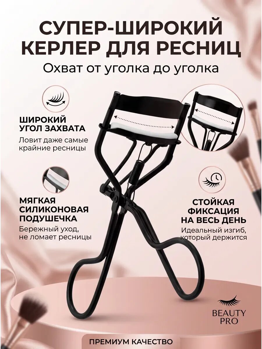 За один щипок – готовый изгиб