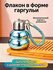 Голубая термобутылка‑тыква из титана, компактная фляга с плетеным ремешком
