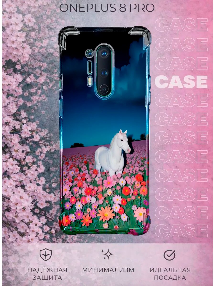 Чехол на Oneplus 8 Pro с принтом Dreamcore