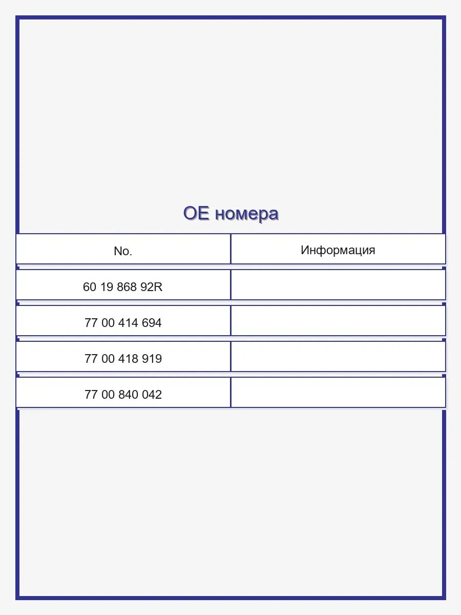 Датчик скорости — фото 1
