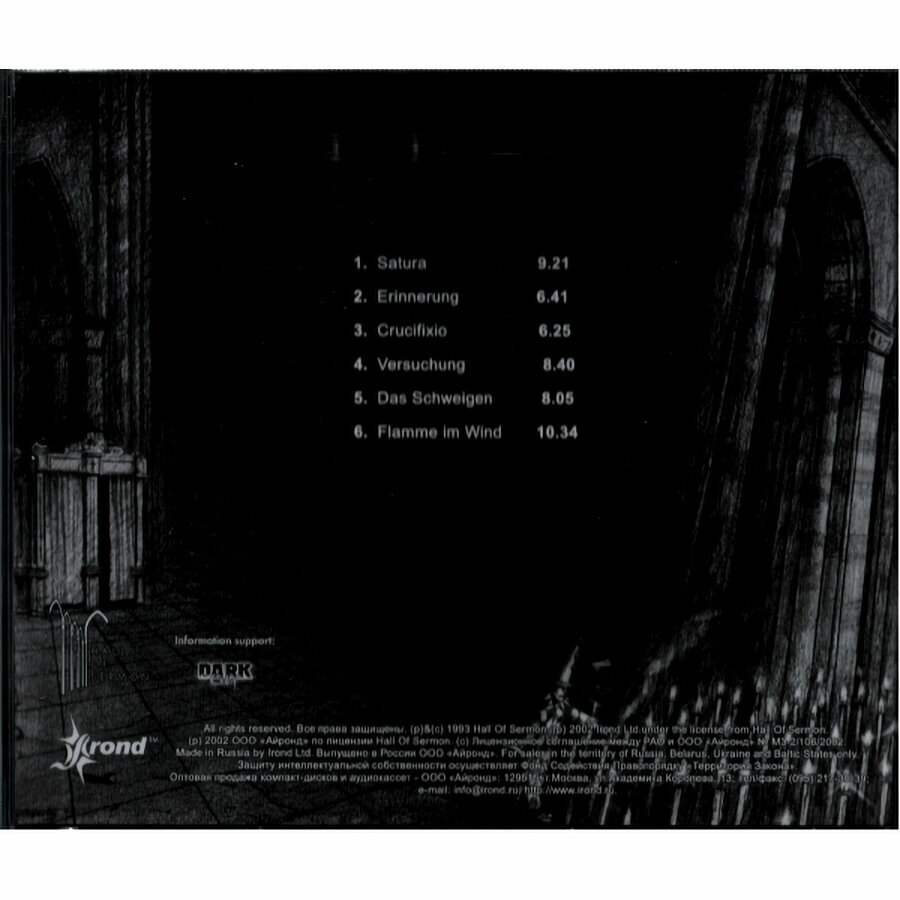 Компакт-диск Lacrimosa — Satura (RU)(CD)