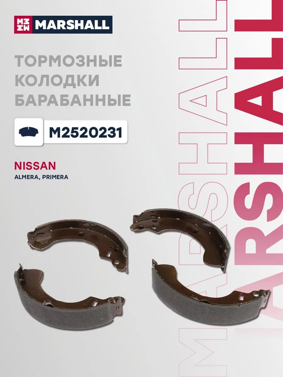 Тормозные колодки барабанные задние для а/м MITSUBISHI