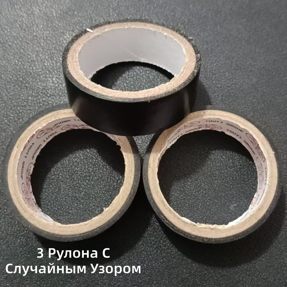Набор из 3 рулонов черной изоленты, ассорти узоров, высококачественная термостойкая огнестойкая изоляционная лента, для внутреннего и наружного применения, прочная пластиковая основа