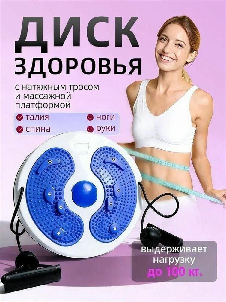 Степпер 6FT1783431385