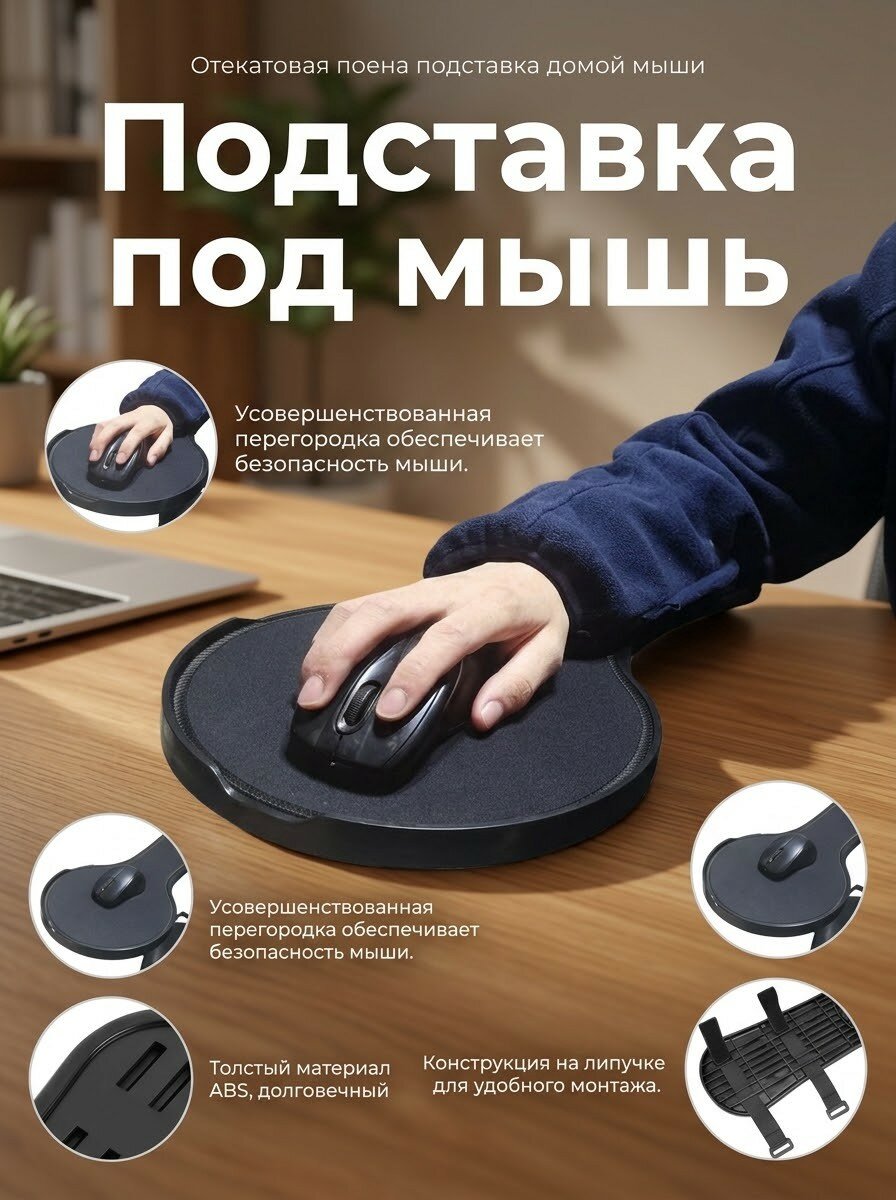 Офисное кресло с подставкой для рук и подлокотников, а также подкладкой для поддержки локтей и рук