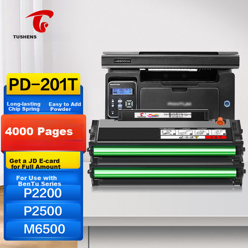 TUSHENG PD201 тонер-картридж для принтеров Pantum P2200 P2500N W NW M6500N NW NWE M6550N NW M6600M NW Высокая емкость 2
