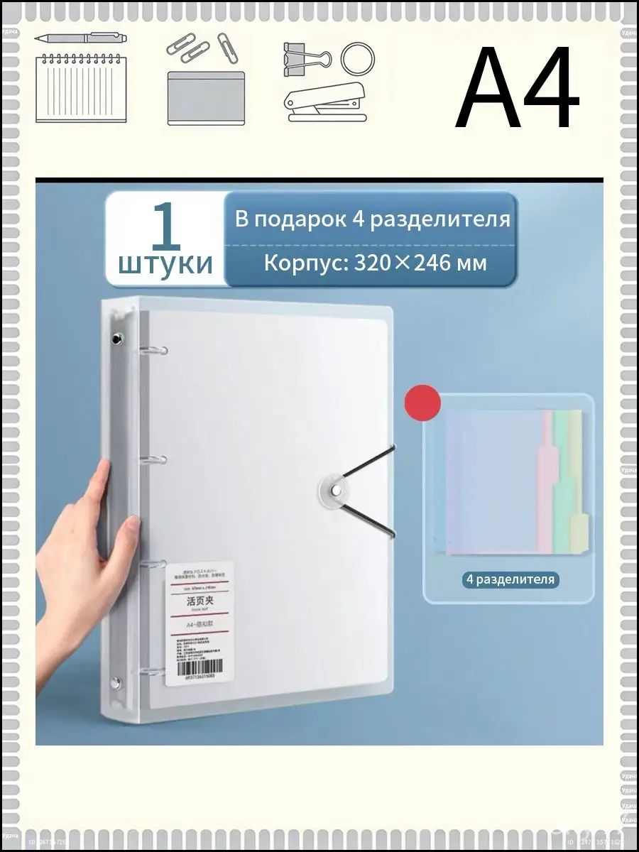 Папка архивная, 1 шт.