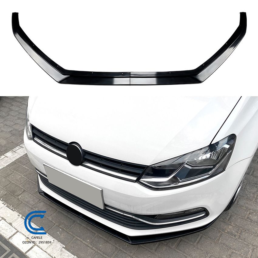 Volkswagen Защита внешних частей автомобиля, 3 шт.