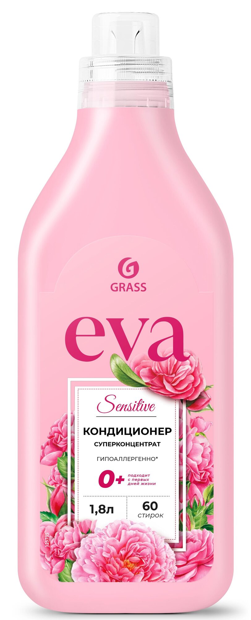 Кондиционер для белья Grass Eva Sensitive 1.8 л