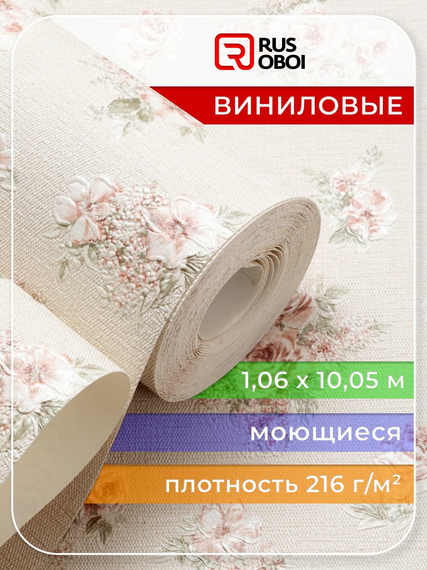 Обои с цветами в стиле прованс в спальню
