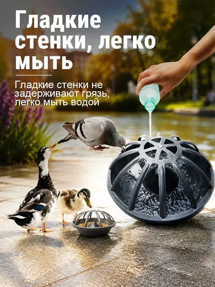 Пластиковые кормушки для домашней птицы (кур, уток, гусей) с защитными крышками кормушка для кур кормушка для уток кормушка для гусей кормушка с крышкой