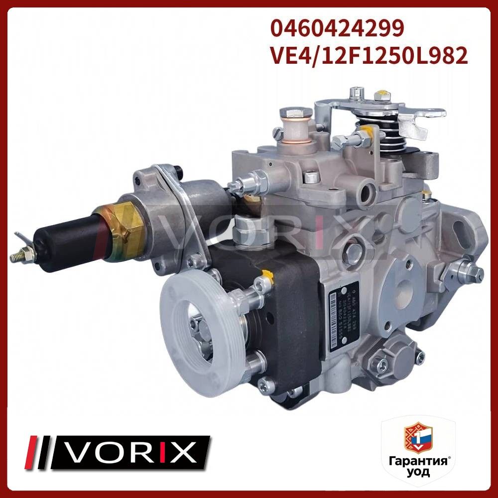 Дизельный насос впрыска топлива 0460424299 504042214 VE4 / 12F1250L982 для IVECO-Fiat