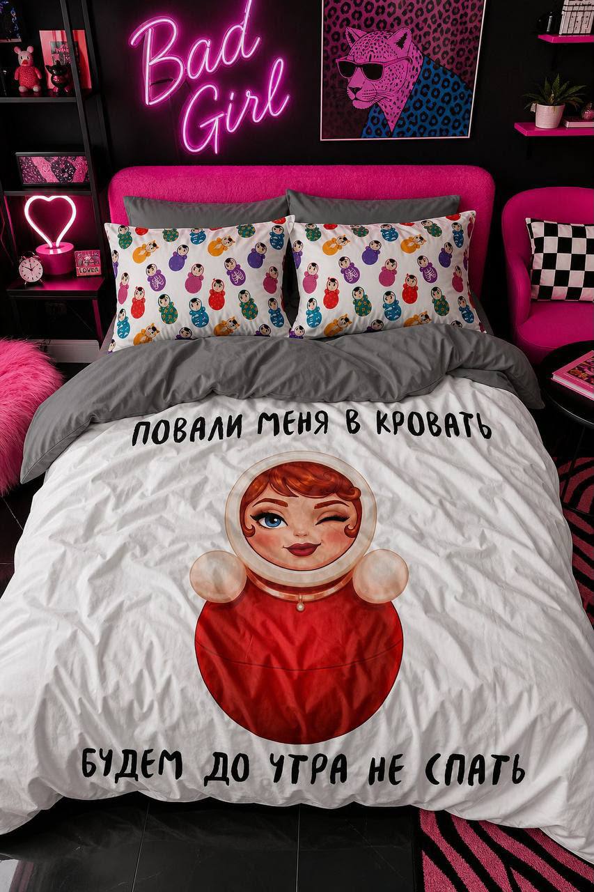 Арт комплект постельного белья, "Неваляшка" Семейный Дуэт 50/70