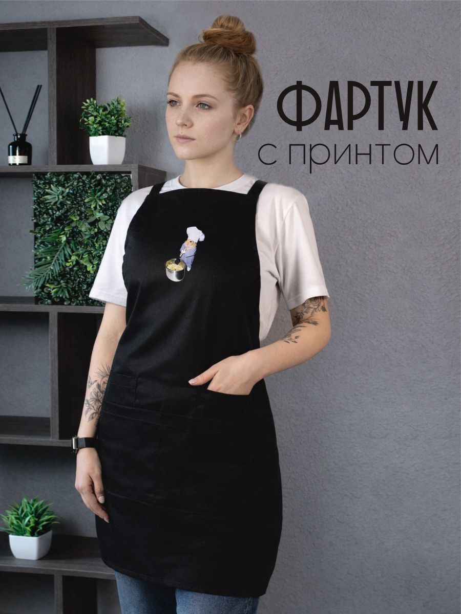 Фартук с принтом Хомяк готовит