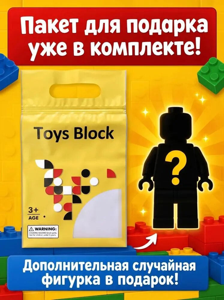 Оружие для фигурок — фото 1
