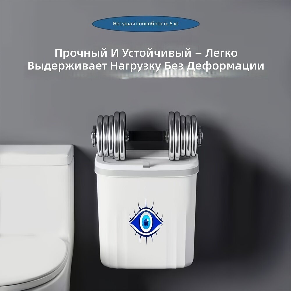 Настенное подвесное мусорное ведро для кухни, компактное, цвет слоновая кость, 1 шт.