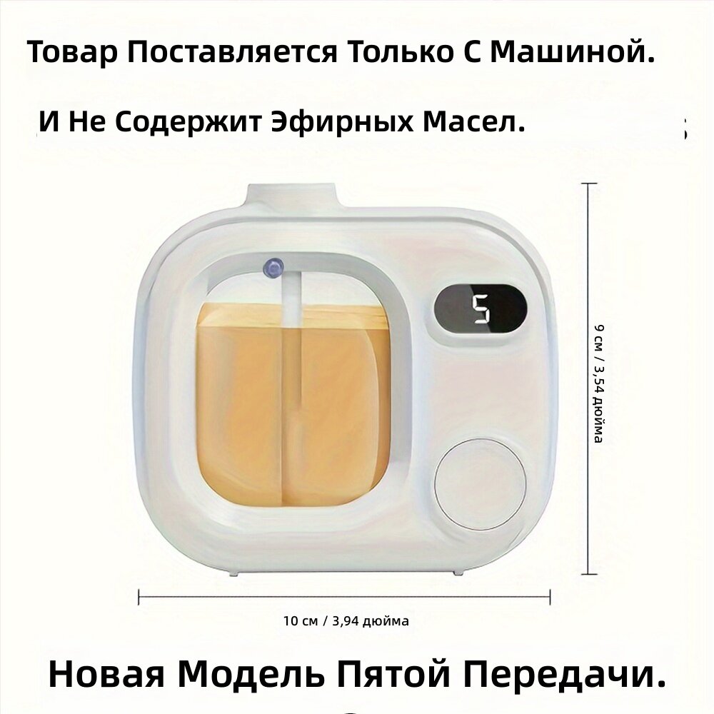 Умный аромадиффузор с аккумулятором от USB и 5 уровнями настройки таймера для эфирных масел и духов, для использования в качестве пустого флакона, для офиса и спальни, цвет белый, обновленная 5-я версия